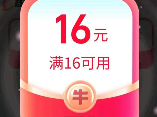 饿了么红包二维码图标