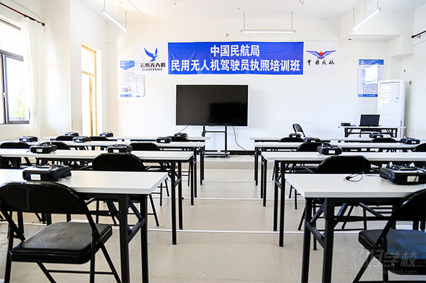 全国正规的无人机培训学校图标