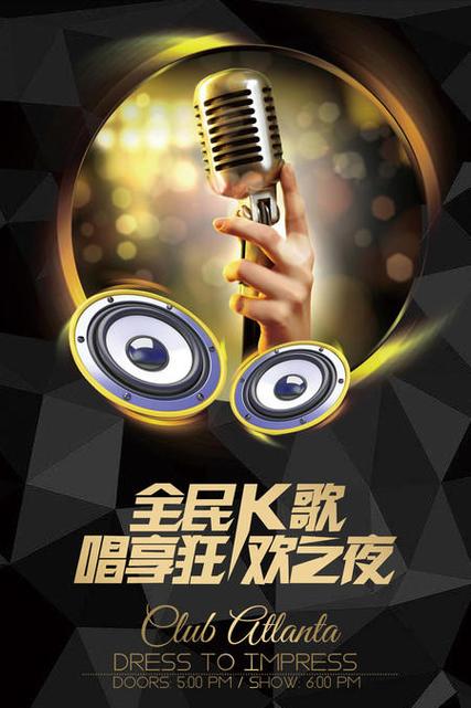 唱享k歌永久免费图标