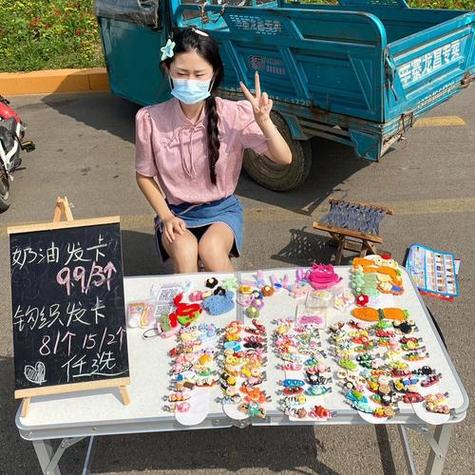 摆摊卖什么图标