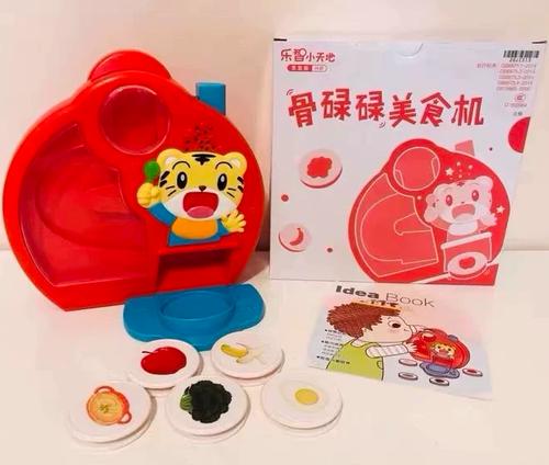 骨碌骨碌图标