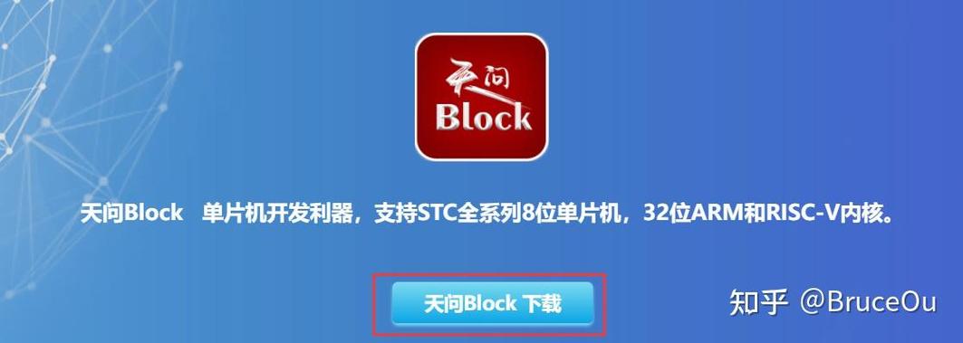 STC官方网站图标
