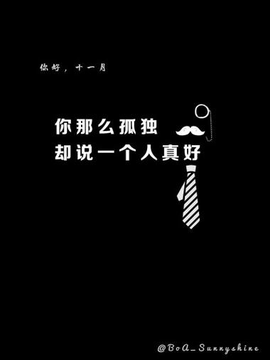 字幕锁屏截图