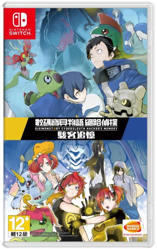 数码宝贝switch攻略截图