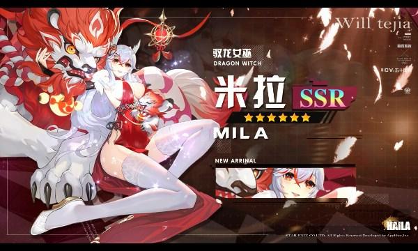 恋爱模拟器天使难度怎么解锁截图