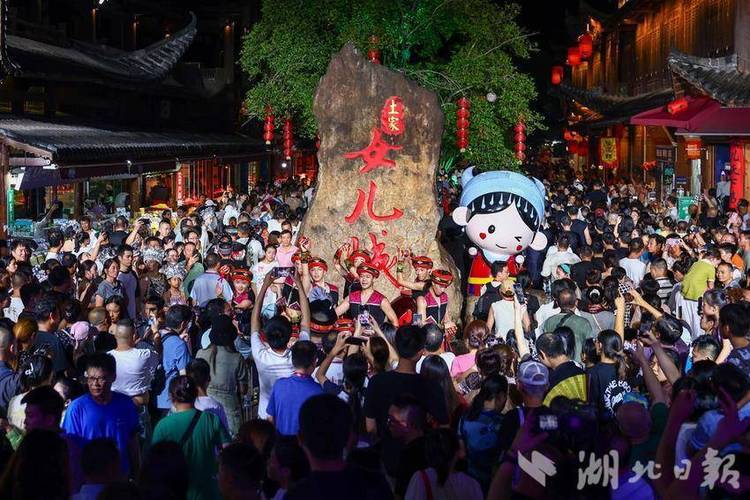 恩施女儿会的起源