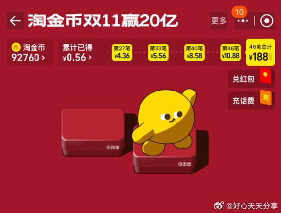 淘金币1万多少收
