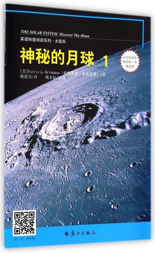 神秘的月球图标
