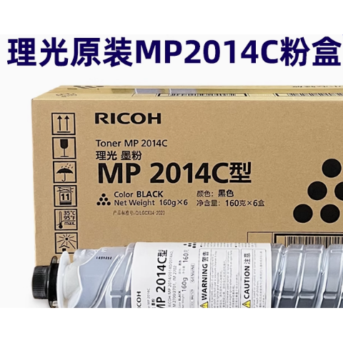 理光mp2014换粉盒清零图标