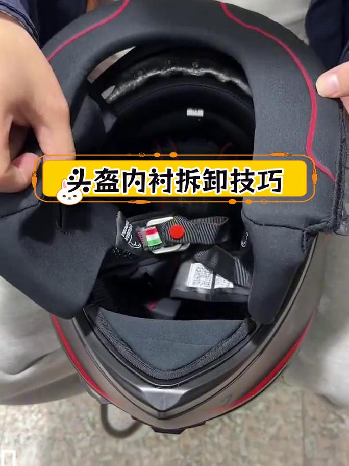 头盔的面罩怎么拆除图标