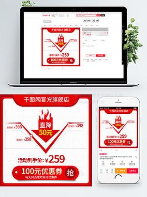 淘宝直通车价格截图