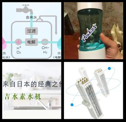 日本辟谣水素水图标