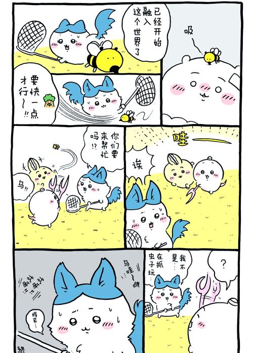 团宠福星,萌宝小八又奶又甜图标