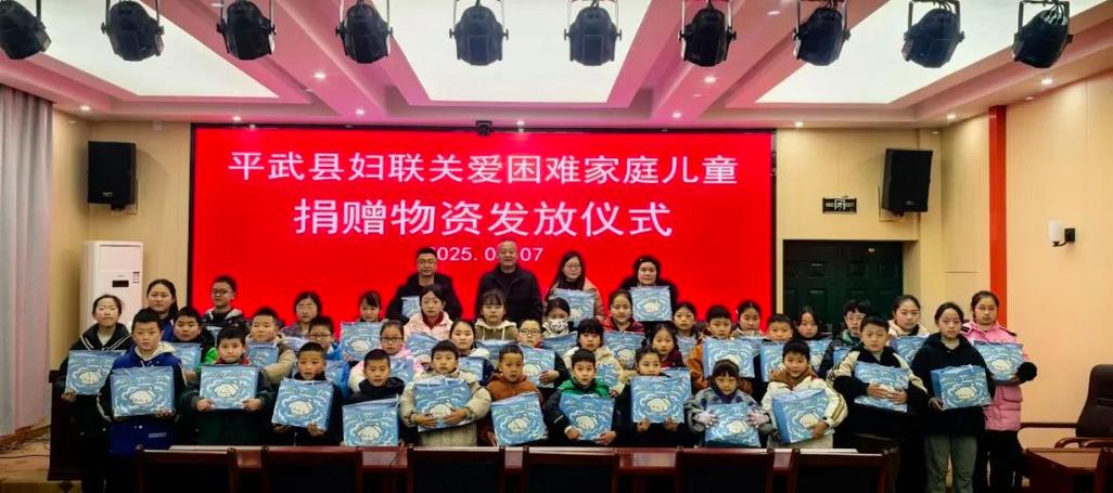 物资赠送仪式题目怎么写图标