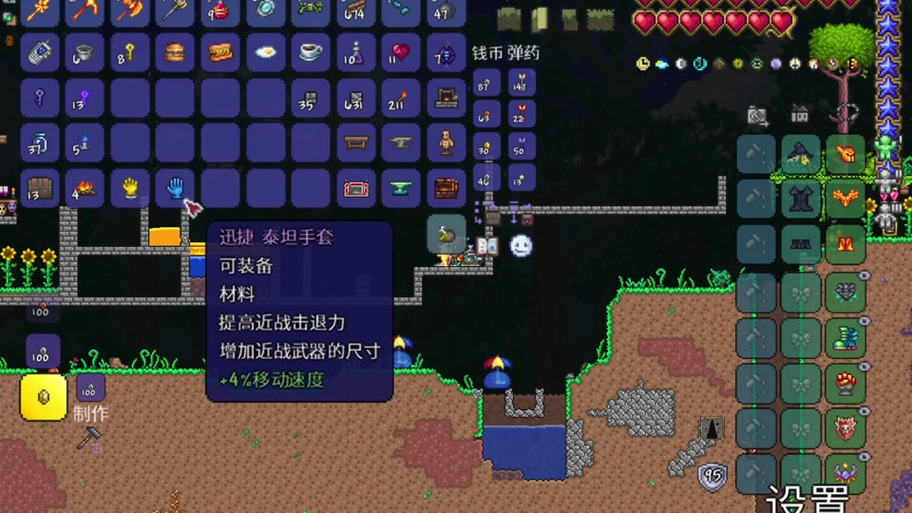 泰拉瑞亚兑换码怎么用图标