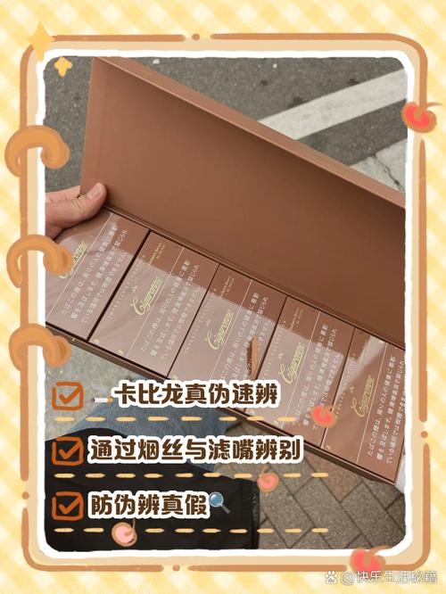 卡比龙正品查询扫一扫图标