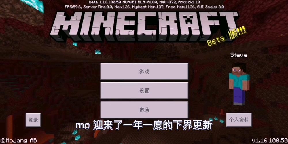 我的世界下界更新测试版下载图标