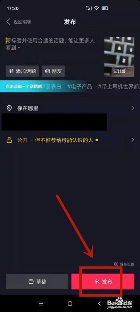 视频为什么发不出去图标