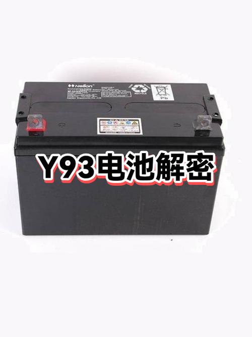 y93拆机图视频图标
