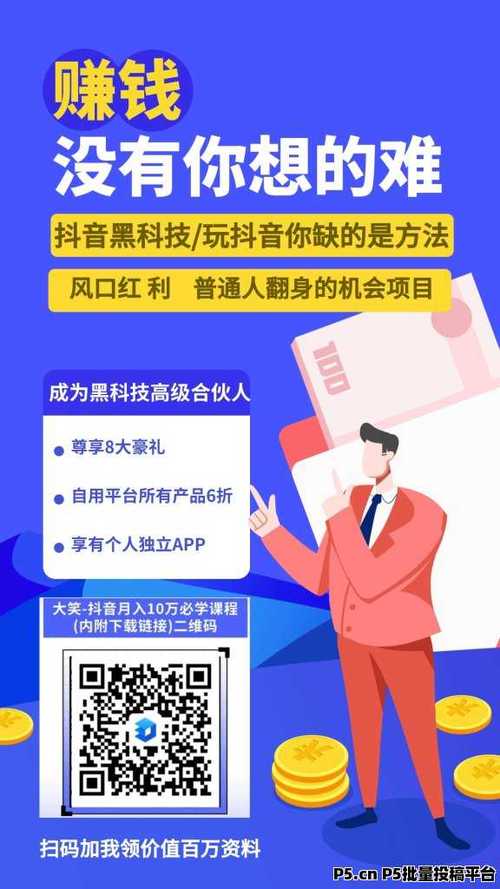 快手挂直播间赚钱图标
