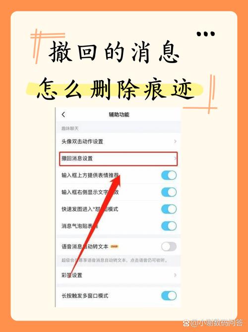 微信群发消息怎样撤回图标