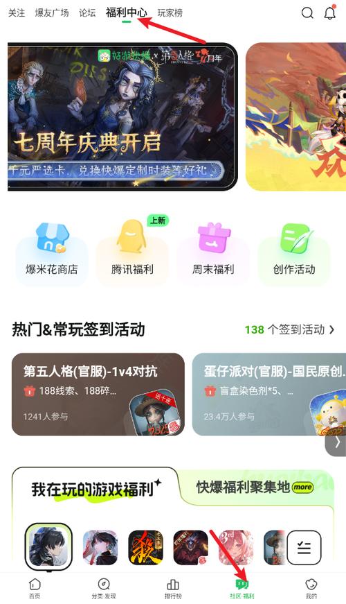 好游快游app下载安装图标