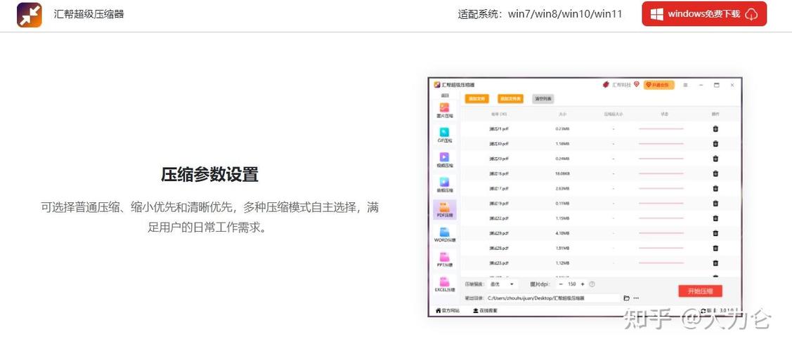 超过1g的视频怎么发送微信图标