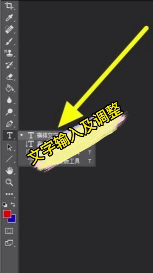 ps5怎么改输入法图标