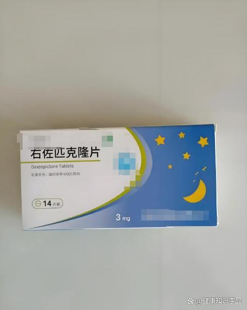 女性失眠吃什么药最好图标