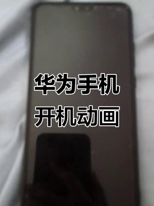 华为手机丢了可以远程开机吗截图