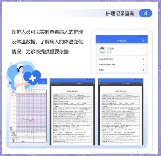 移动内部员工查询系统截图