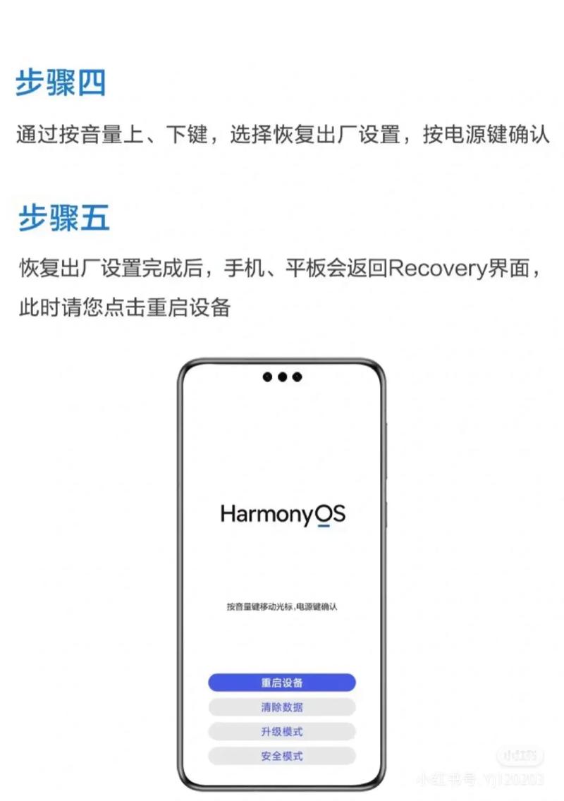 华为海思刷armbian的方法图标