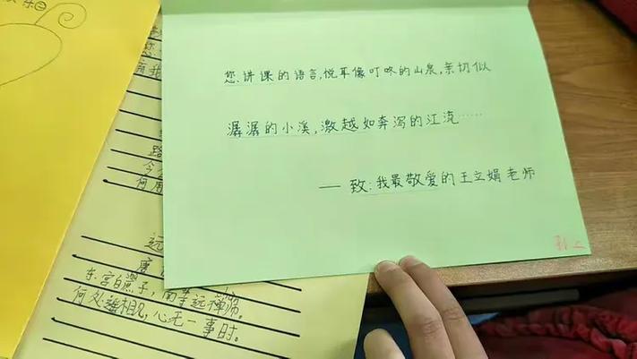 朗诵便签里的内容