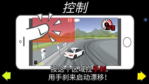 fr传奇gt3模组下载