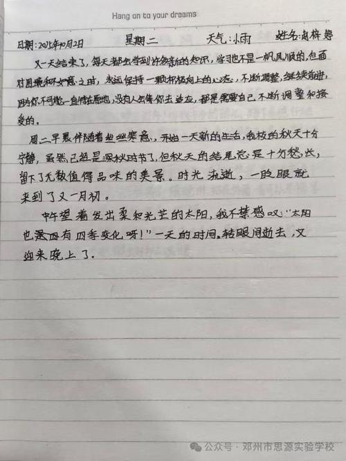 漂流日记游戏下载图标