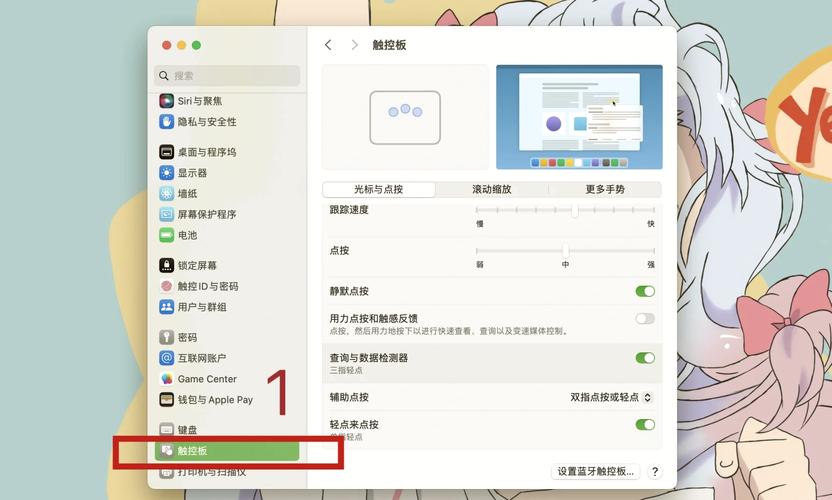 怎么把窗口拖到另一个屏幕图标