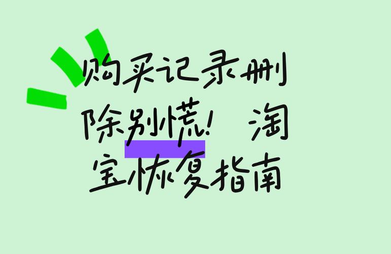 淘宝归哪个部门管图标