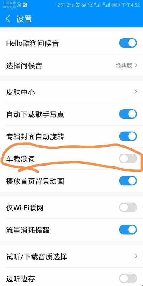 合成音乐有卡顿怎么办