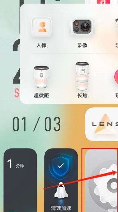vivo省电模式有什么用图标