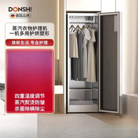 防止魔术贴粘坏衣服图标