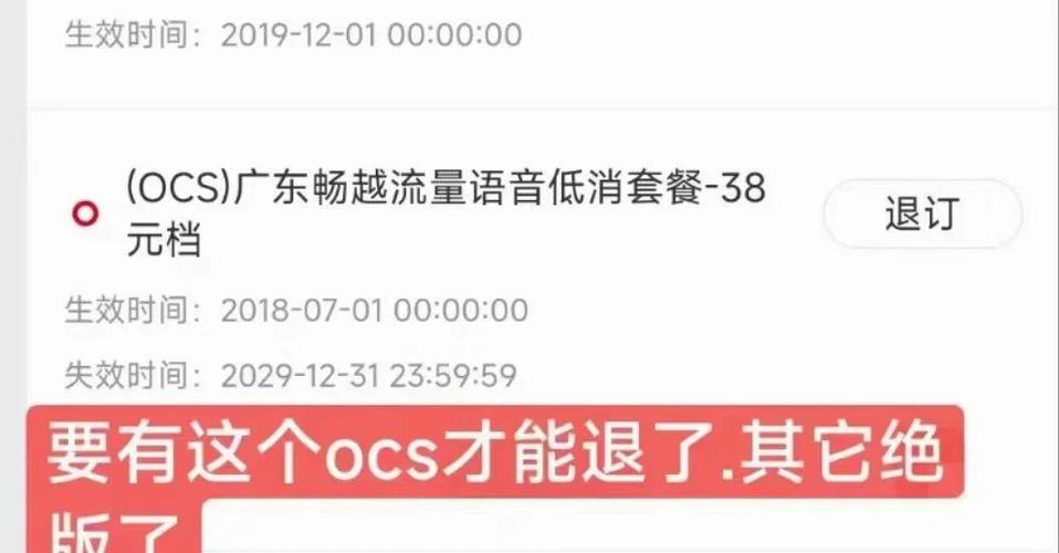 流量限速解除方法图标