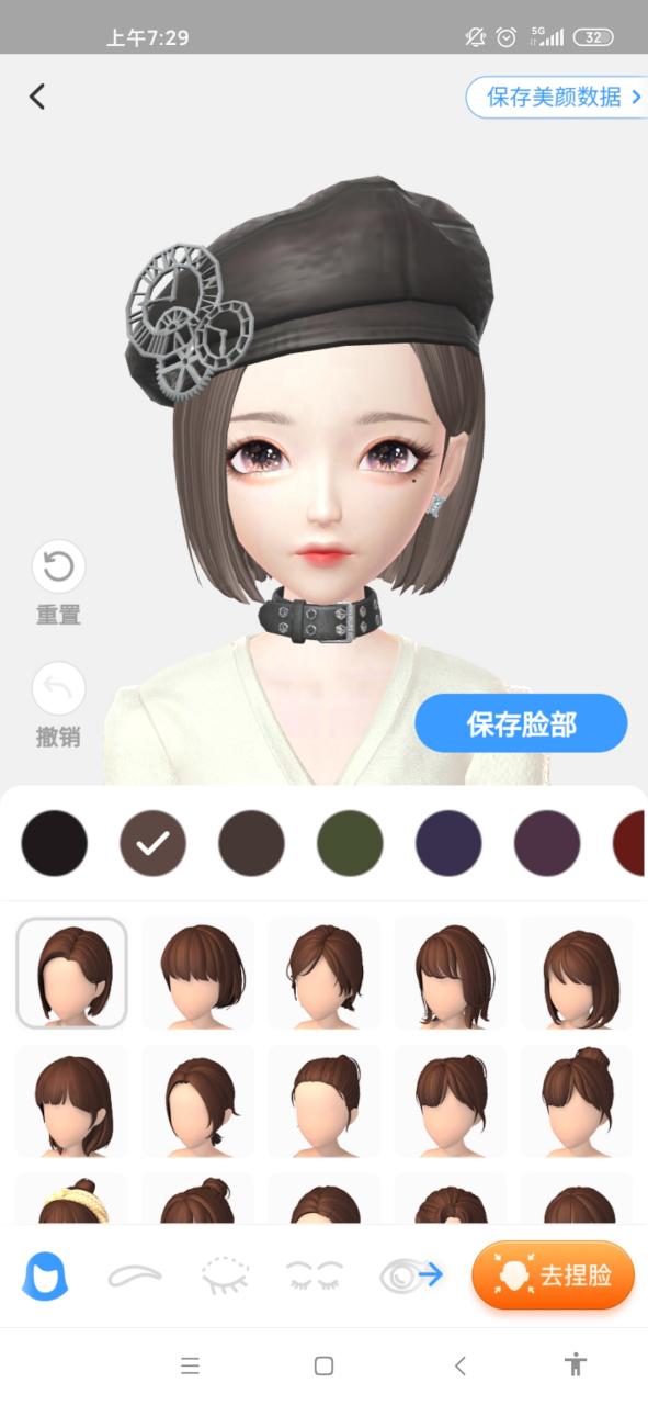 淘宝测试脸皮肤在哪