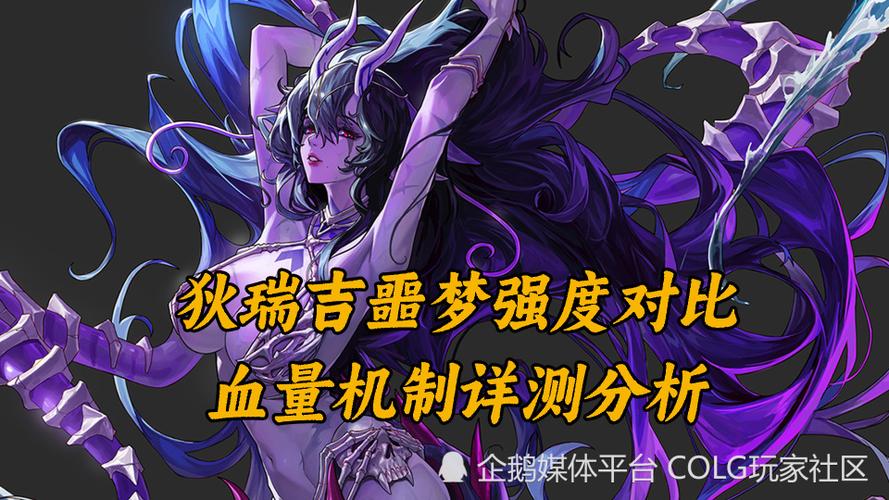 狄瑞吉噩梦模式各boss机制图标