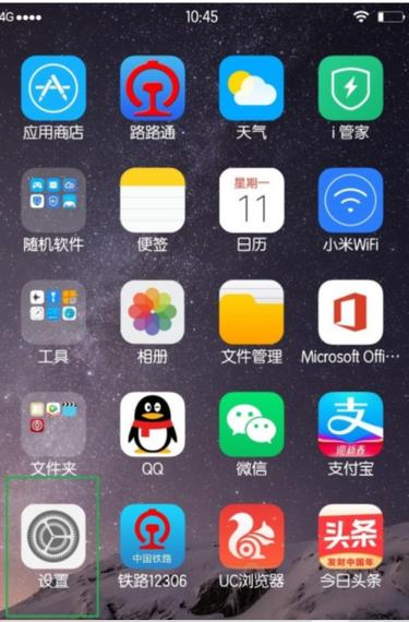 iQOO通知铃声mp3图标