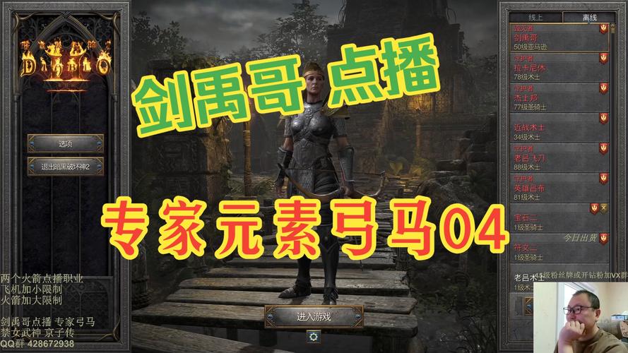 弓马开荒最厉害三个武器截图