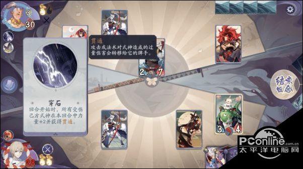 百闻牌秘闻怎么换阵容图标