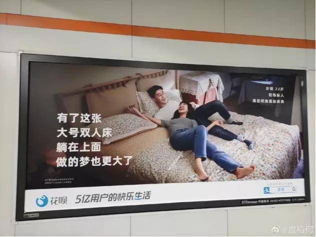 花呗广告 爸爸给你买吧