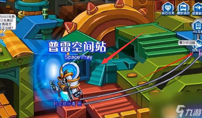 赛尔号怀旧服全天进入网址图标