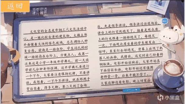 我的幸福生活日记图标
