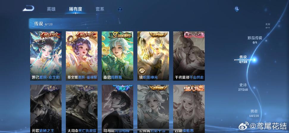 怎么不花98转区图标